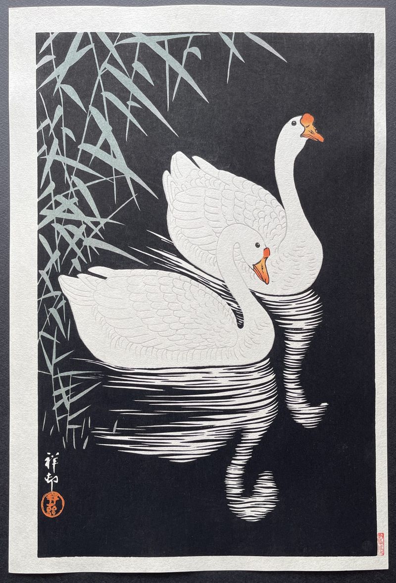 Two Geese Swimming near Reeds (Heisei) - Ohara Koson - Japanese Prints ...