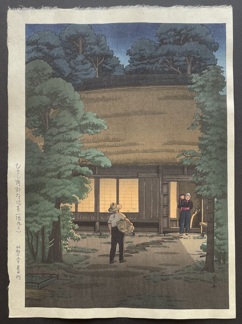 Tokumaru - Ishiwata Koitsu - Japanese Prints - Nipponprints.com