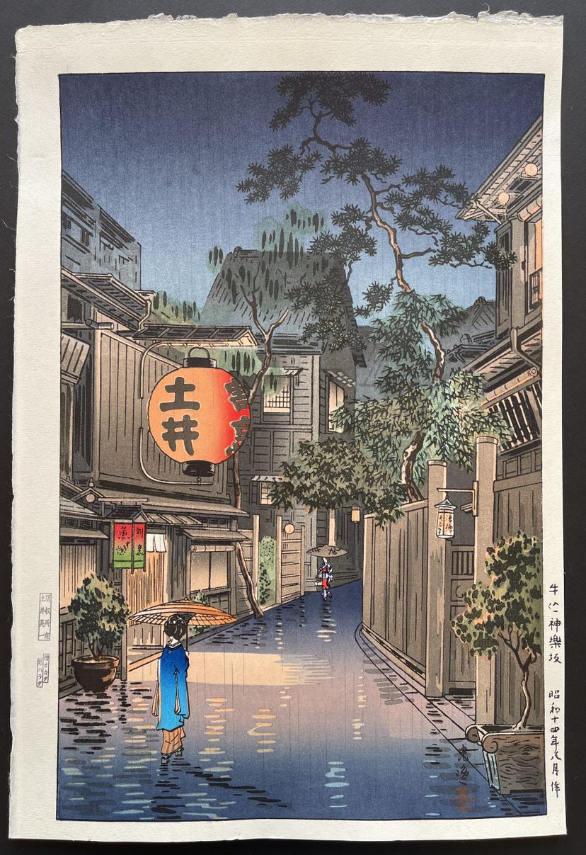 Tsuchiya Koitsu - Japanese Prints - Nipponprints.com