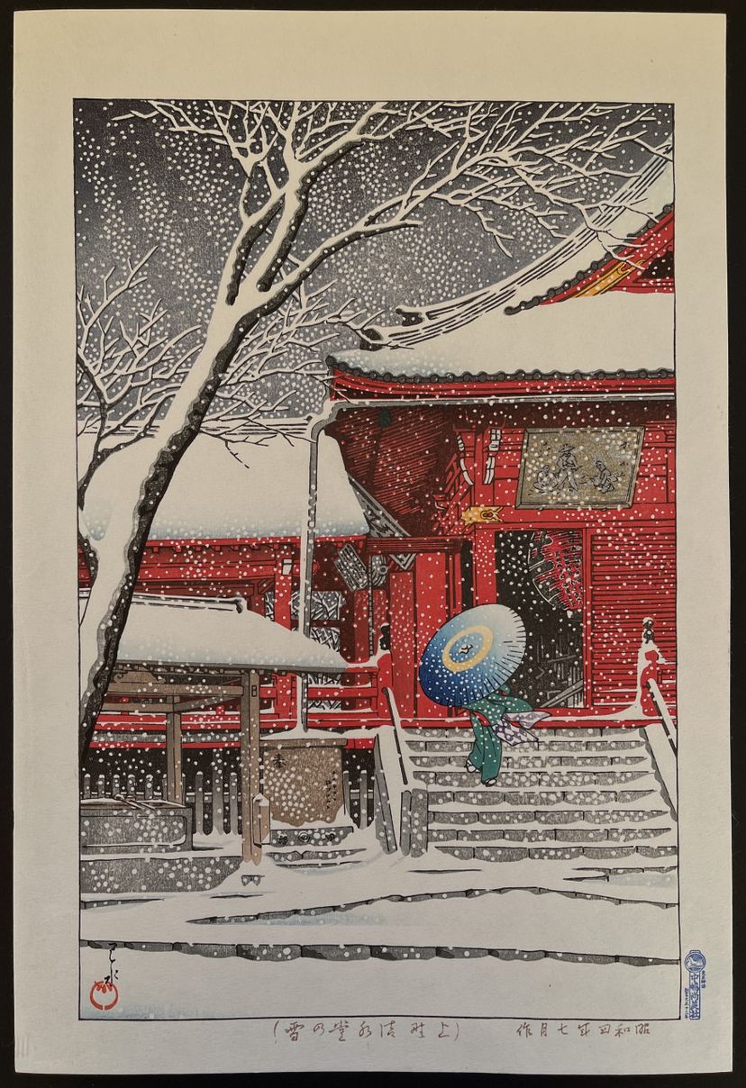 Kawase Hasui - Japanese Prints - Nipponprints.com